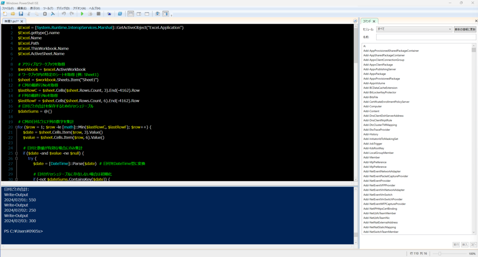 Programming – One's Curiosity
