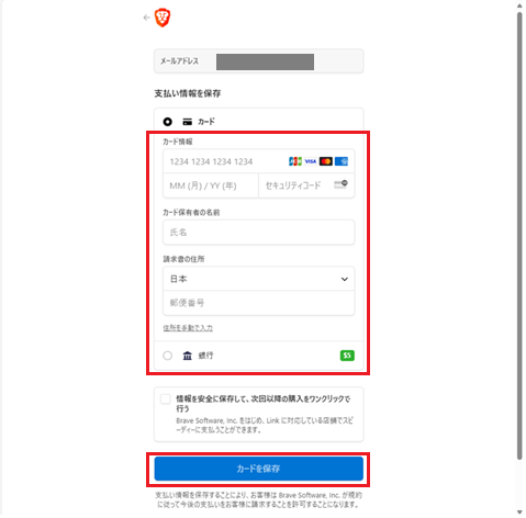 Brave Search MCP Serverの導入 – One's Curiosity